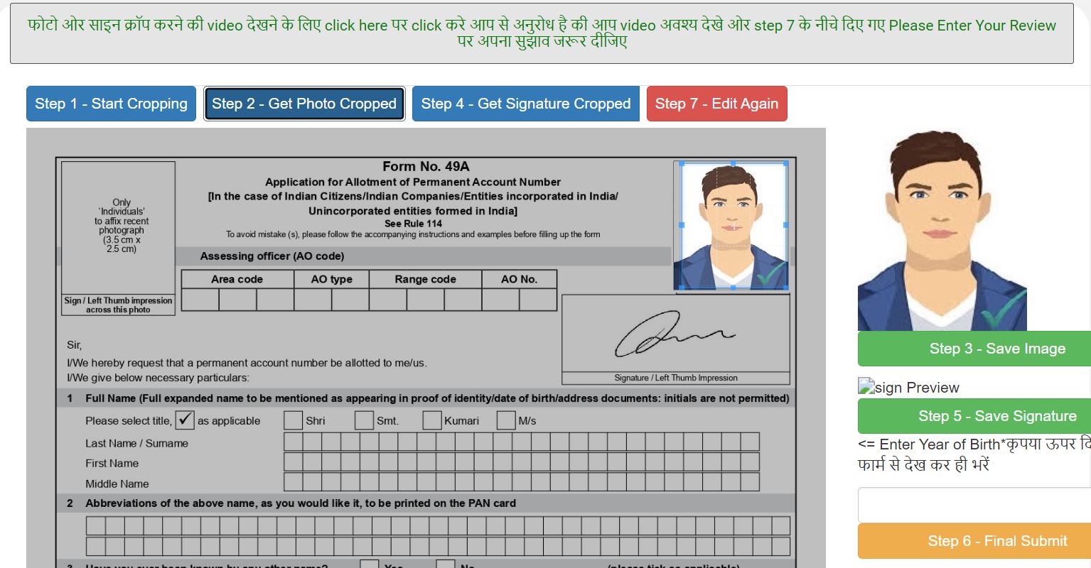 Training Manual | Digital India Portal